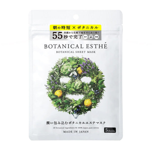 Botanical Esthe Sheet Mask-Moisturising 5Sheets – Robinsons Singapore